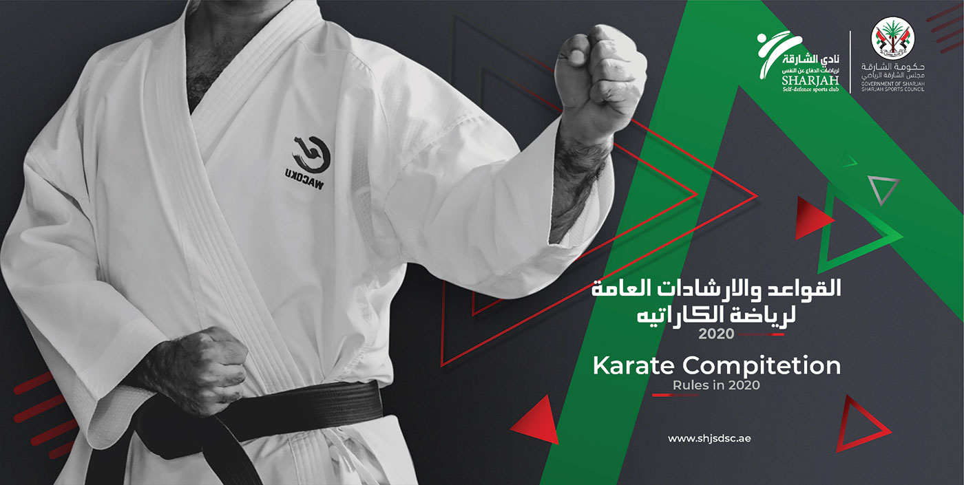 Karate Wallpapers Page 1 Koryo Karate School